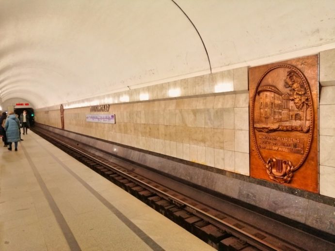 Moskauer Metro erleben
